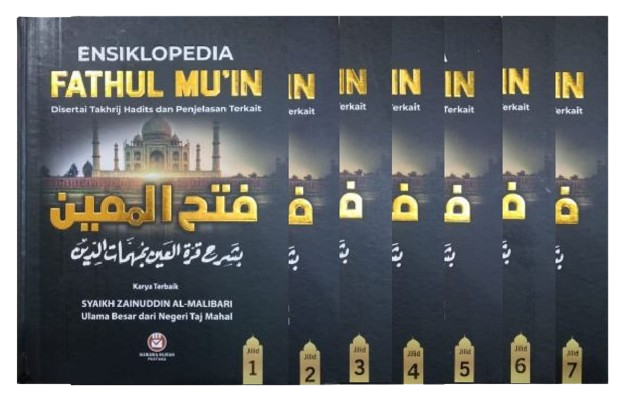 Ensiklopedia Fathul Mu’in (Jilid 1 – 7) – Perpustakaan